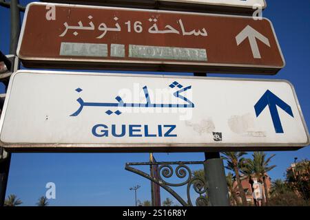 street sign for gueliz in downtown marrakesh, morocco Stock Photo - Alamy