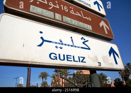 street sign for gueliz in downtown marrakesh, morocco Stock Photo - Alamy