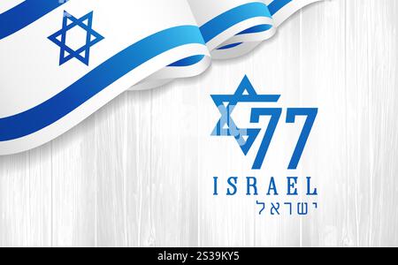 Poster for the 77th anniversary of Israel's Independence Day. Greeting ...