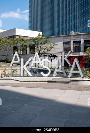 Giant Akasaka Sign in Akasaka Tokyo Japan Stock Photo - Alamy