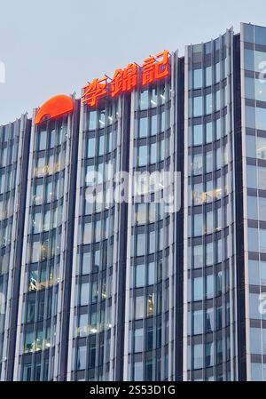 SHANGHAI, CHINA - JANUARY 9, 2025 - The LEE KUM KEE building in ...