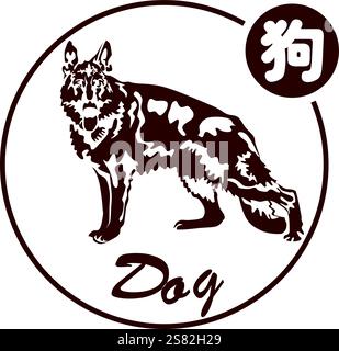 dog chinese zodiac Stock Vector Image & Art - Alamy