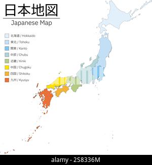 Realistic map of Japan, color-coded in 8 regions, with prefectural ...