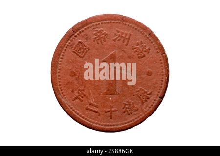 Manchukuo 5 Fen Stock Photo - Alamy