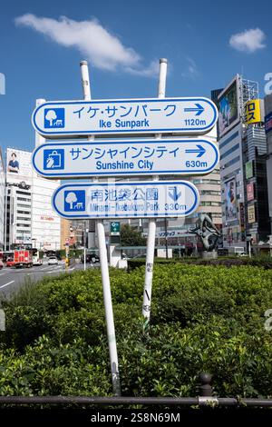 Road Direction Signs in Ikebukuro Tokyo Japan Stock Photo - Alamy