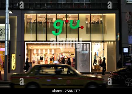 Uniqlo Ginza store, Ginza, Tokyo, Japan Stock Photo - Alamy