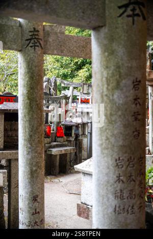 a sacred stone area in Japan . High quality photo Stock Photo - Alamy