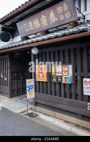 Harushika Sake Brewery, Nara, Japan Stock Photo - Alamy