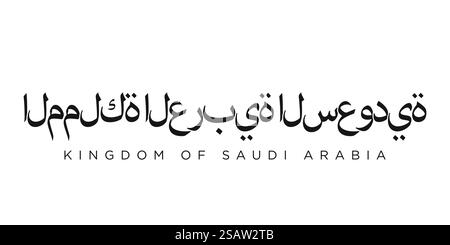 Saudi Arabia emblem for print and web. Design features geometric style ...