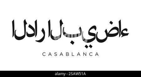 Morocco emblem for print and web. Design features geometric style ...