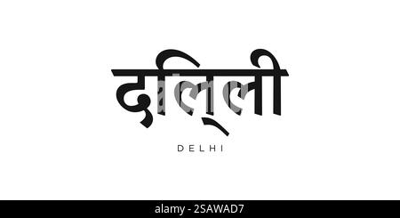 Delhi in the India emblem for print and web. Design features geometric ...