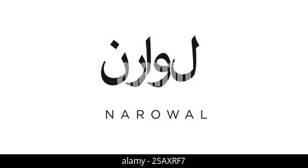 Narowal in the Pakistan emblem for print and web. Design features geometric style, vector ...