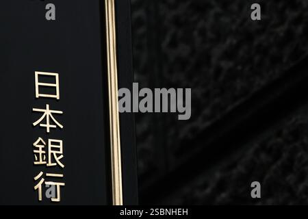 The Bank of Japan headquarters is pictured in Tokyo on June 16, 2026 ...