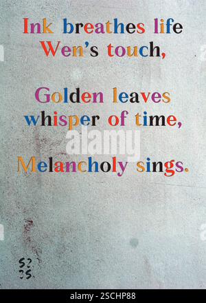 Ink breathes life Wen's touch, Golden leaves whisper of time ...