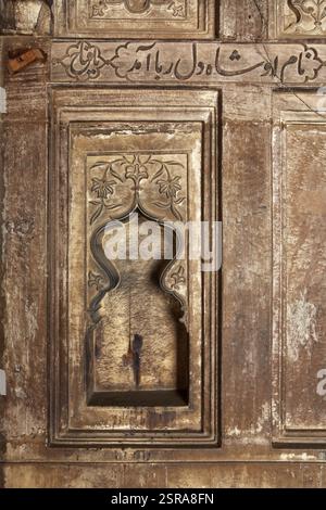 alcove in mosque of Muhibullah Shah, Allahabad, Uttar Pradesh, India ...