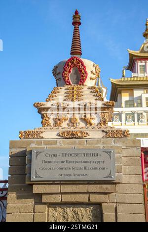 ELISTA, RUSSIA - SEPTEMBER 21, 2021: Gates of the Buddhist temple ...