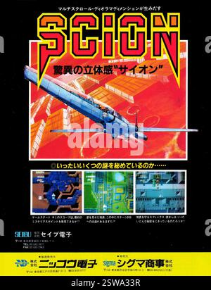 1984 Scion arcade video game by Seibu / Nekko Denshi Stock Photo - Alamy