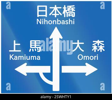 Japanese road sign - Destinations, directions, distance at junction ...