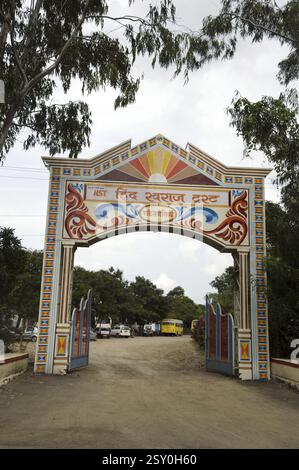 Gate in ralegaon siddhi village of Anna Hazare Maharashtra India Asia ...