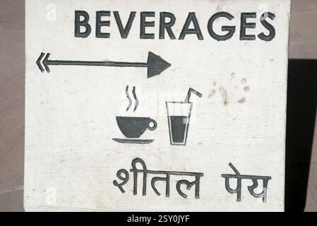 Board at jantar mantar, jaipur, rajasthan, india, asia Stock Photo - Alamy