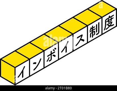 Invoice System Illustration of the Issuance of an Invoice and the ...