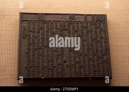 Ancient Chinese woodblock printing board, ancestor of printing press ...