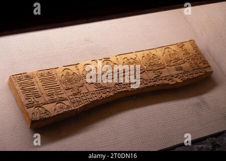 Ancient Chinese woodblock printing board, ancestor of printing press ...