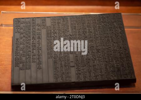 Ancient Chinese woodblock printing board, ancestor of printing press ...