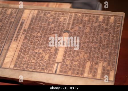 Ancient Chinese woodblock printing board, ancestor of printing press ...
