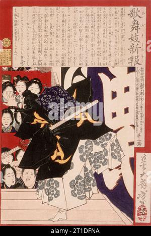 Traditional Japanese Kabuki Theatre Performer Stock Photo - Alamy