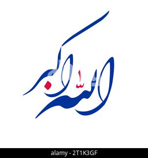 Allah hu Akbar english translation will be All is the Greatest Arabic ...