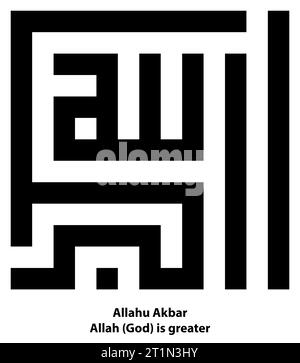 Kufic pattern symbol with a white background Stock Photo - Alamy