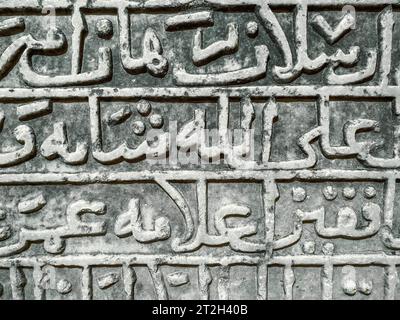 Old Assyrian Cuneiform writing on a stone panel from Nimrud, North West ...