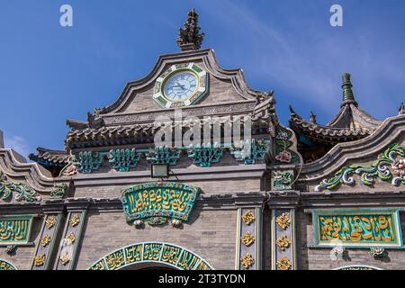 Mosque, Hohhot, Inner Mongolia, China Stock Photo - Alamy