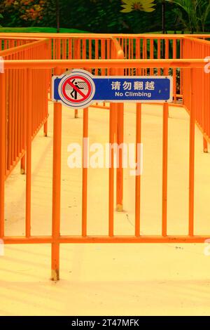 "No trespassing" warning signs on yellow railing Stock Photo - Alamy