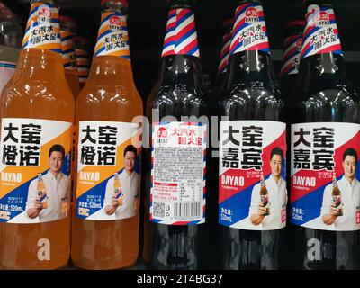 Yichang, China. 30th Oct, 2023. YICHANG, CHINA - OCTOBER 30, 2023 ...