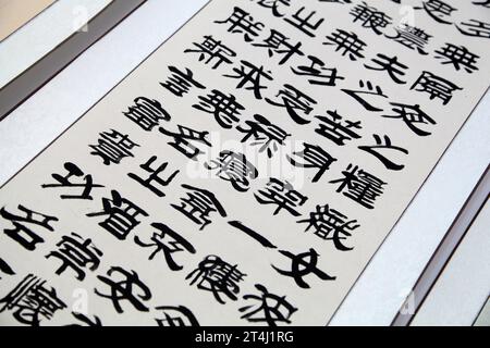 Traditional Chinese calligraphy features, closeup of photo Stock Photo ...