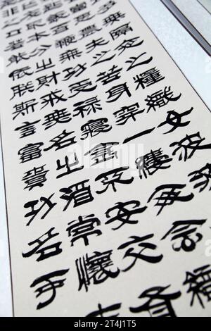 Traditional Chinese calligraphy features, closeup of photo Stock Photo ...