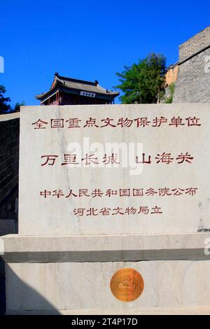 shanhaiguan national key cultural relics protection units stone tablet ...