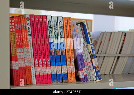 Library in primary school, China Stock Photo - Alamy