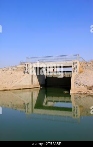 reservoir sluice, a kind of water conservancy project Stock Photo - Alamy