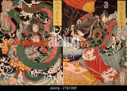 Woodcut of three mythical sea creatures (a sea cow, sea dog, and sea ...