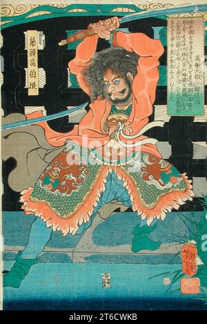 Toyotomi Hideyoshi. Portrait of the Japanese samurai and daimyō (feudal ...