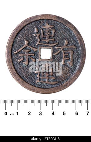 Ancient Chinese coin of the Ming Dynasty with a square and round hole ...