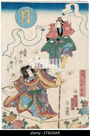 Utagawa Kunisada II - Acrobat Hayatake Torakichi from Osaka Stock Photo ...