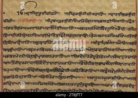 Vaar Sri Bhagauti section from the Damdami bir (manuscript) of the ...