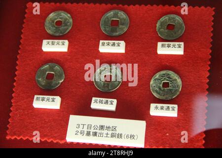 Ancient Japanese Copper Coins, Chiba City Folk Museum, built in ancient ...