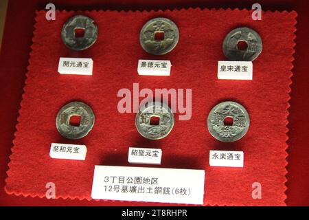 Ancient Japanese Copper Coins, Chiba City Folk Museum, built in ancient ...