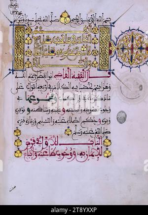 Illuminated Manuscript Prayer, Incipit page with a decorated headpiece ...