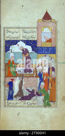 Illuminated Manuscript, Yusuf and Zulaykha, This is an illuminated and ...